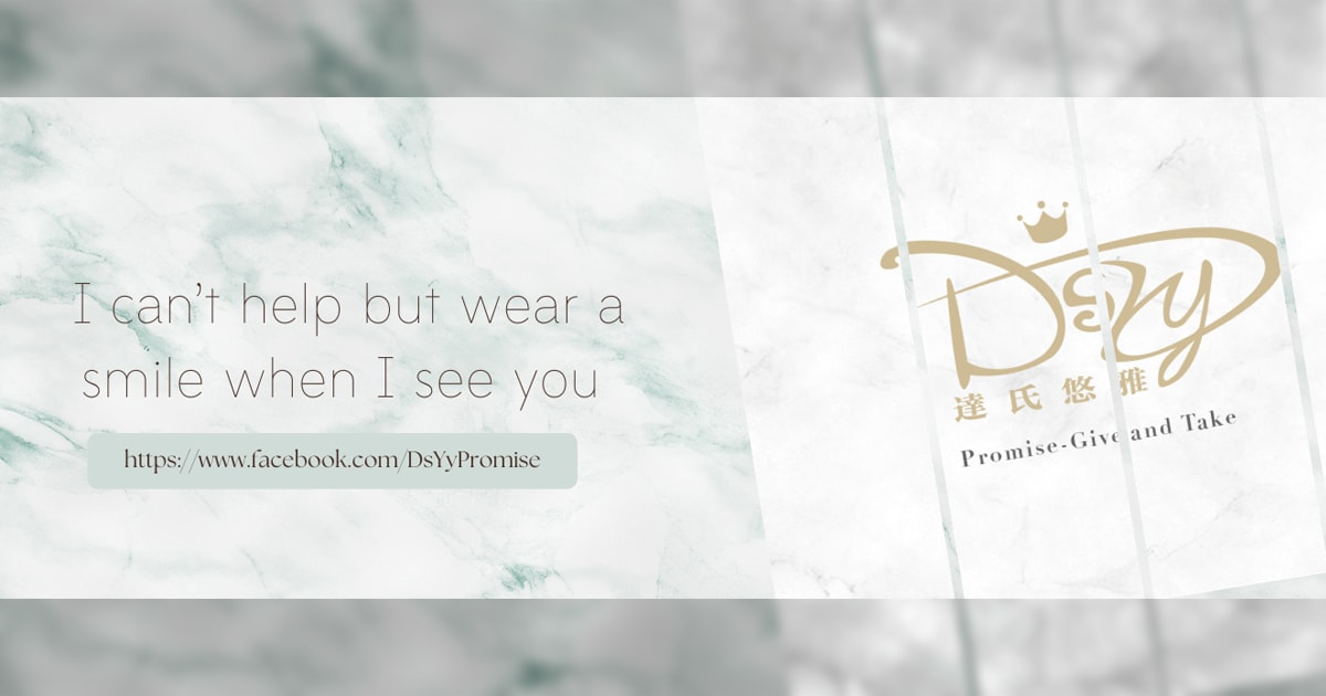 內衣 - 達氏悠雅無鋼圈內衣